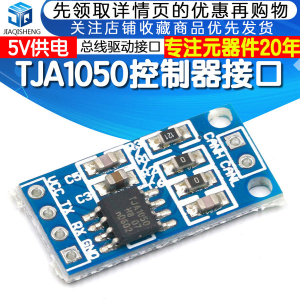 Tja1050 Can Controller Interface Module Bus Driver Interface Module 9108
