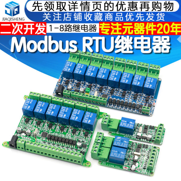 Modbus Relay Module - 12V/24V Switching Input & Output With TTL RS485 Communication (1-8 Way ...