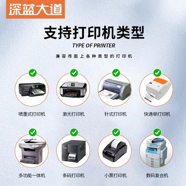 Deep Blue Avenue U-Z204 network sharer printer sharer server network computer supports scanning