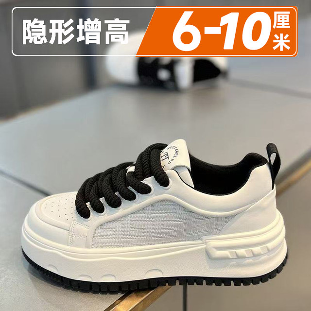 Men's Casual Sneakers Thick Sole Invisible Inner Heightening 10cm White ...