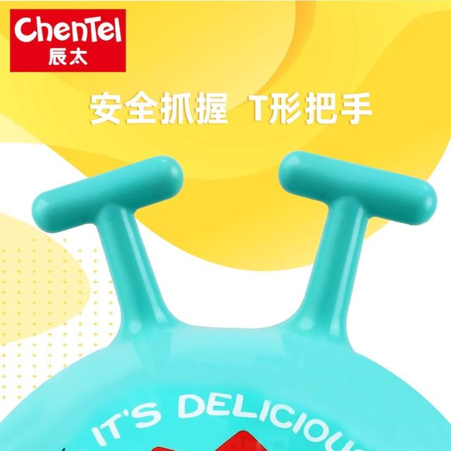 Croissant ball children's jumping ball sensory training bouncing ball ...