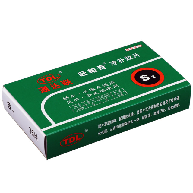 Tongdalian tire repair film Wampaqi cold patch M2 vacuum tire L3 inner ...