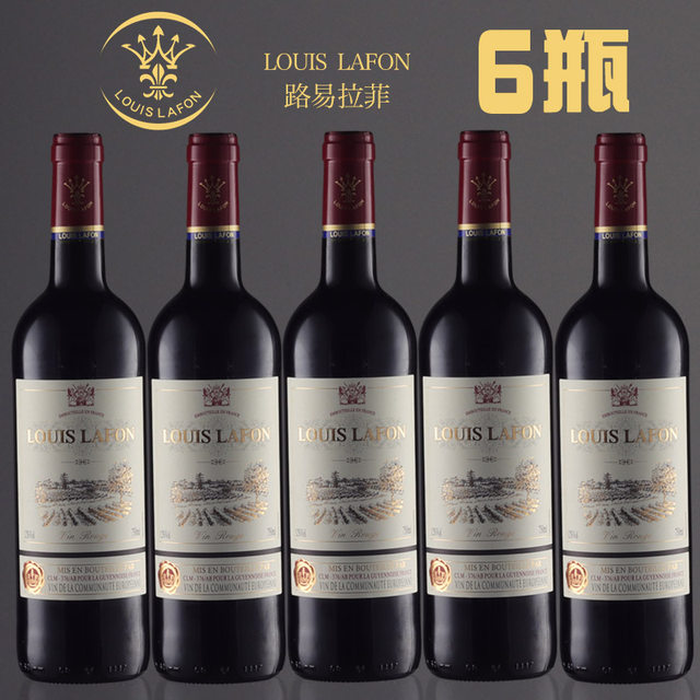 Louis Lafite LOUISLAFON French original bottle imported dry red wine ...