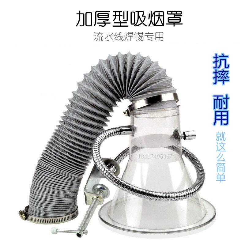 Assembly line electronic soldering transparent smoking hood | Kuwei ...