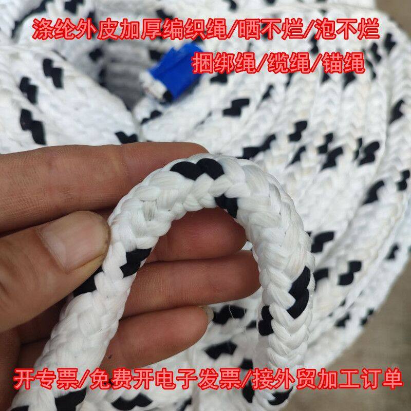 Nylon Rope Wear-Resistant Polypropylene Acid and Alkali Resistant Color ...