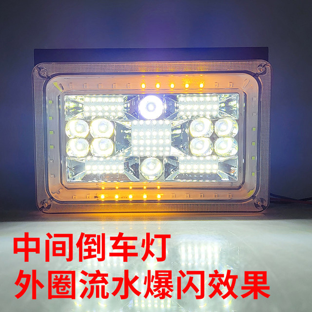 24V truck LED reversing light super bright waterproof multi-functional ...