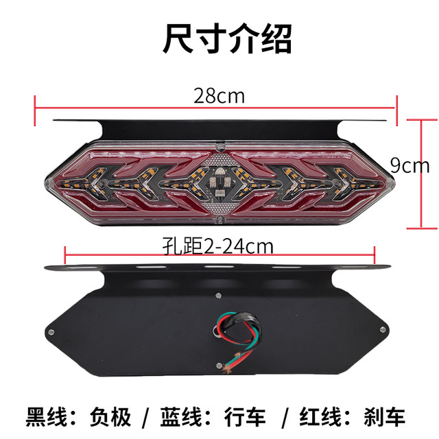 Large truck flash rear tail light assembly 24v trailer LED high ...