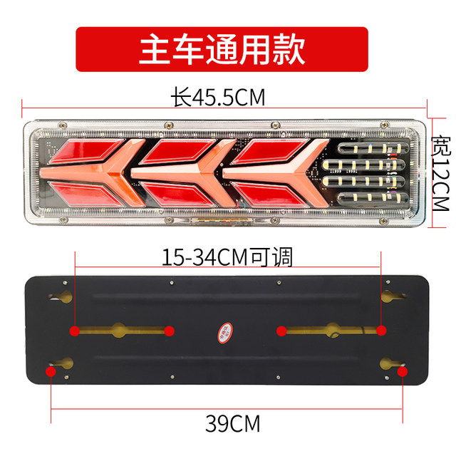 Large truck rear tail light assembly 24vLED flashing water steering ...