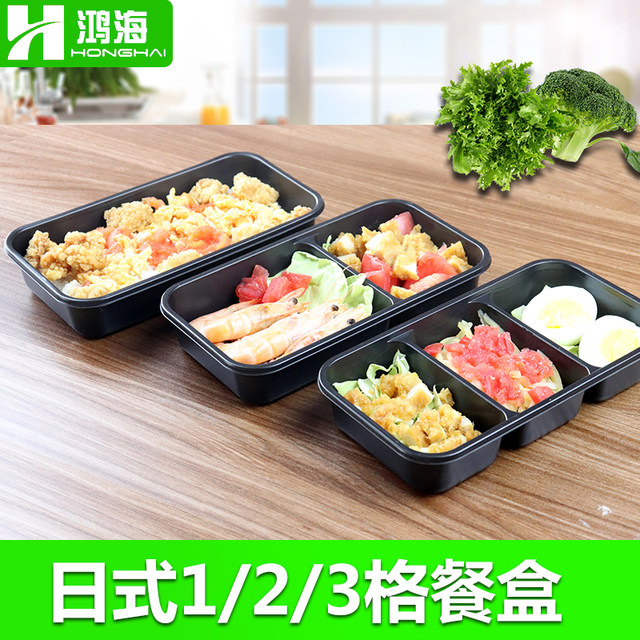 Disposable lunch box, microwaveable, Japanese-style take-out box ...