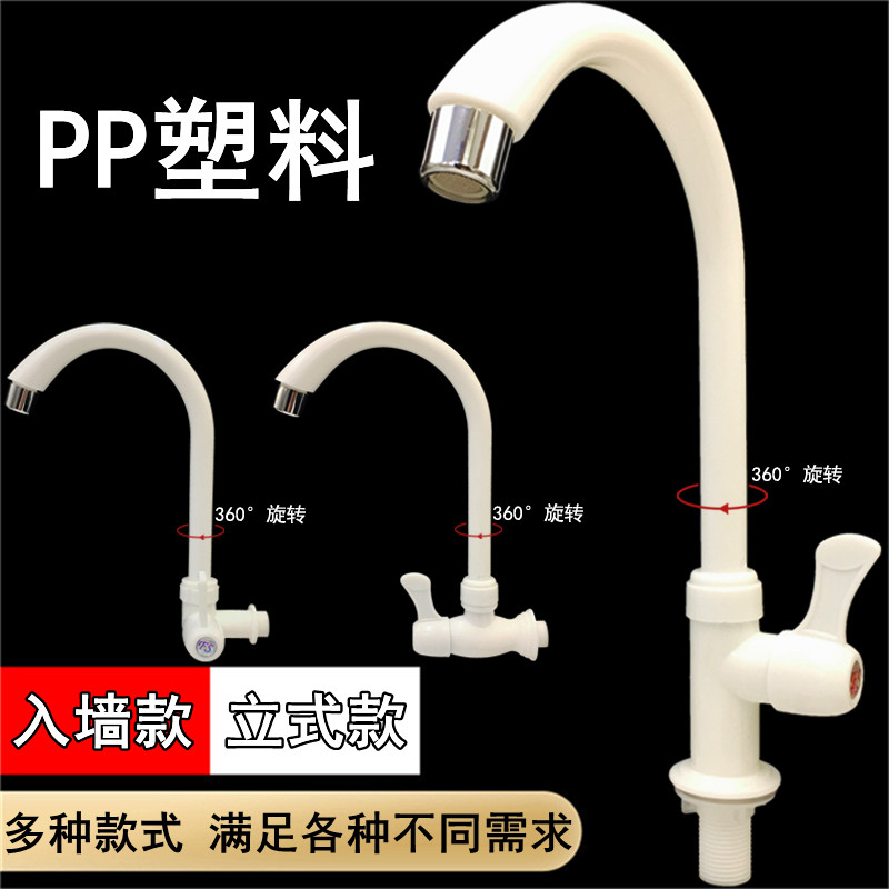 Pp Plastic Kitchen Faucet | Single Cold Water Tap for Vegetable Basin ...