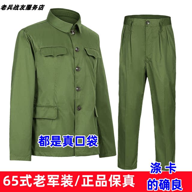 3508 Regular 65-style military uniforms, men's green military suits, 65 ...