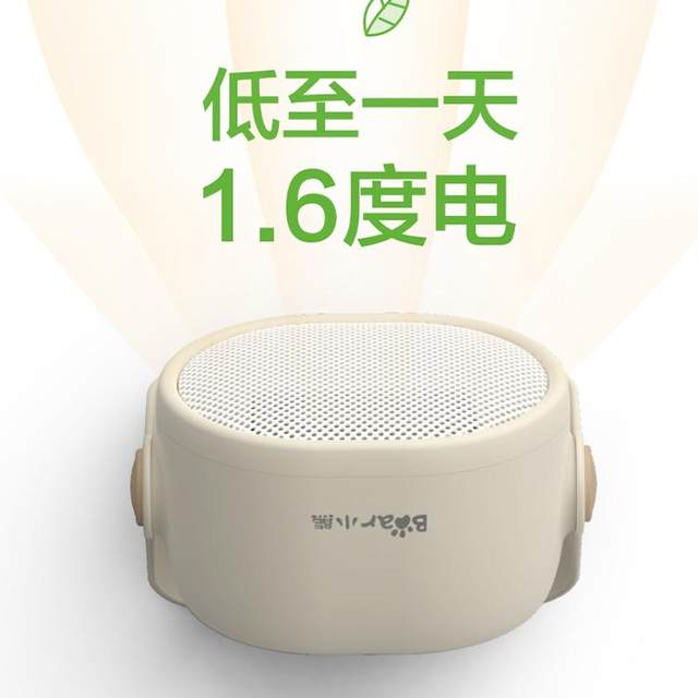 Bear heater small heater home office desktop static small solar energy ...