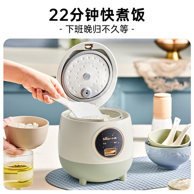 Bear mini small rice cooker 1 person 2 person dormitory household rice ...