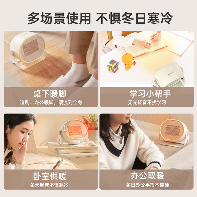 Bear heater small heater home office desktop static small solar energy ...