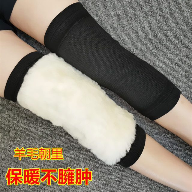 Wool -wool knee keeps warm old cold legs Male women in autumn and ...