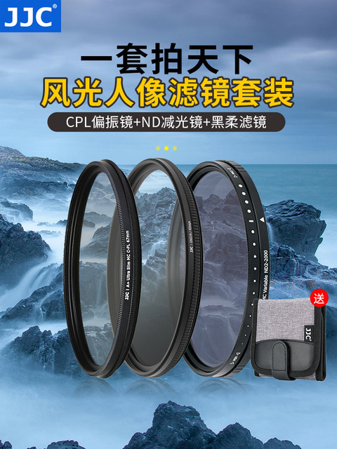 JJC filter set, landscape photography filter, CPL polarizer, ND light ...