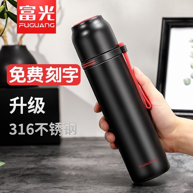Fuguang insulation cup men's 316 stainless steel female large -capacity students with portable ...
