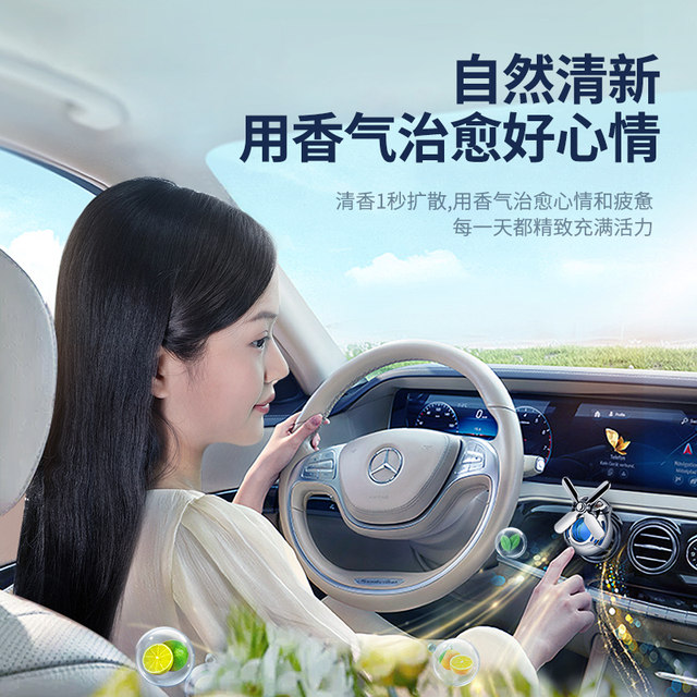 Car aromatherapy air conditioner air outlet car perfume genuine high ...