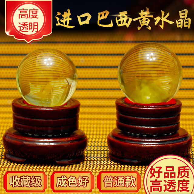 Highly transparent natural citrine ball ornaments, transparent ...