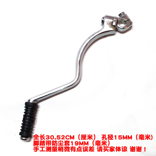 Suitable for motorcycle accessories QJ125 Storm Prince wy125 150 GS ...