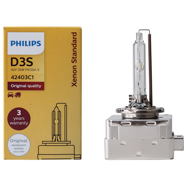 Philips D1S/D3S Cymblymid Bullet is suitable for Magotan CC New Passat ...