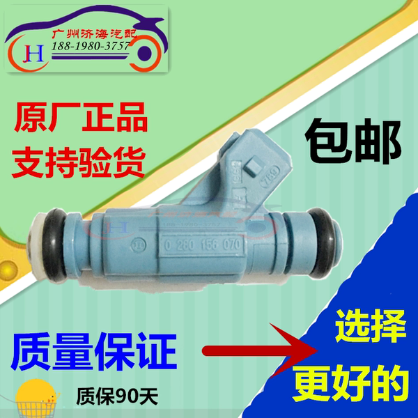 Fuel injector volkswagen passat b5 audi model | Bosch Fuel Injector ...