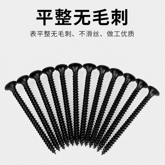 Huxin bulk high-strength dry wall nail self-tapping screw cross flat ...