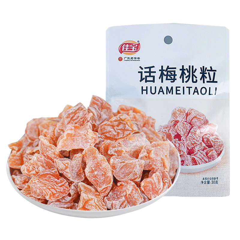 Jiabao plum peach grains 30g*10 bags seedless plum peach dried candied ...