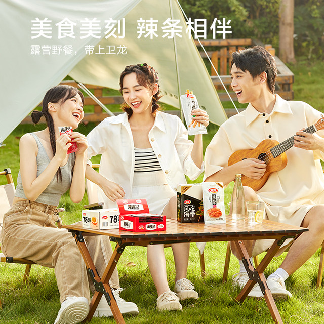 Weilong Large Gluten Spicy Strips 65g Childhood Casual Spicy Internet ...