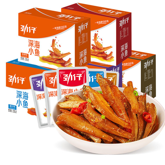 Jinzi small fish 40 packs of spicy and spicy dried deep sea fish small ...