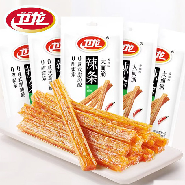 Weilong Large Gluten Spicy Strips 65g Childhood Casual Spicy Internet Celebrity Snacks Office ...