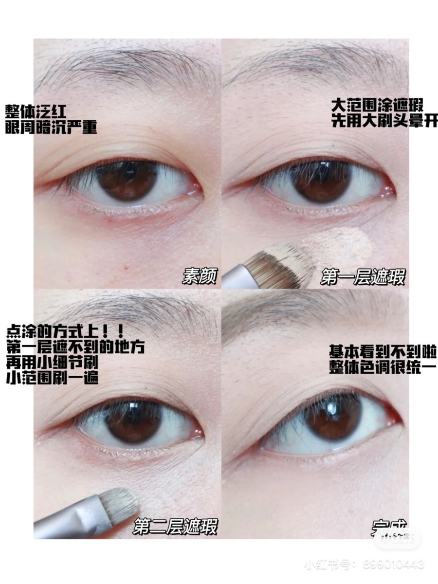 Dreifarbige concealer-probe von jx deckt augenringe, tränenrinnen ...