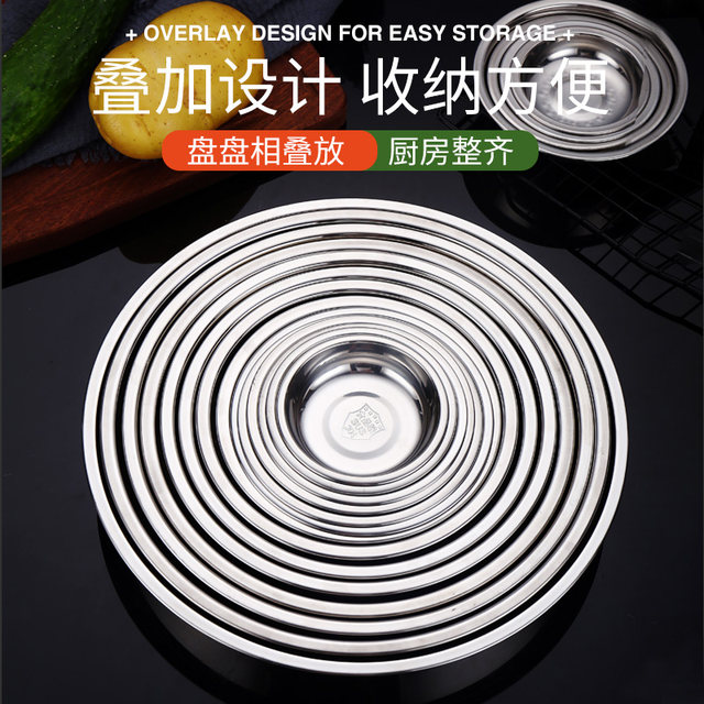 304 stainless steel plate, creative household commercial thickened ...