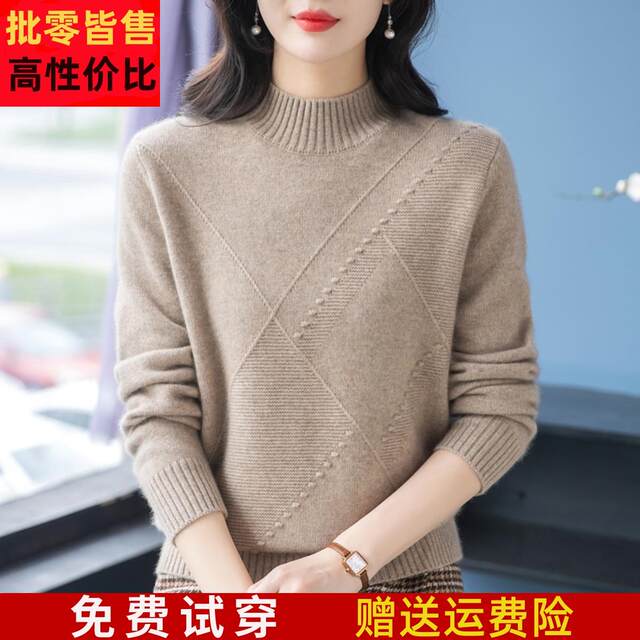High-end cashmere sweater for women 100 pure cashmere sweater half ...
