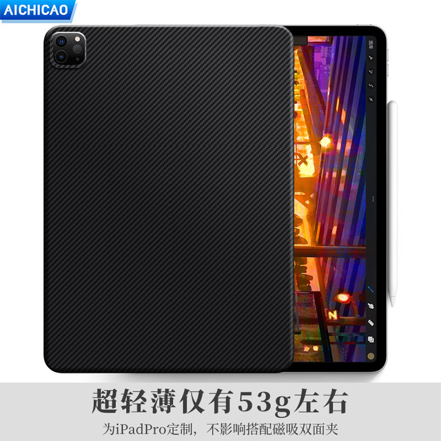 Suitable for M4 Apple 2024 iPad Pro 11-inch tablet Kevlar protective ...
