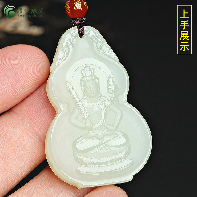 Natural Xinjiang Hetian Jade 12 Zodiac Rat Ox Tiger Rabbit Dragon Snake ...