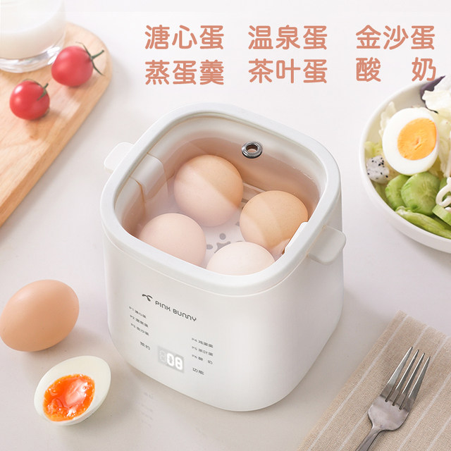 Benny rabbit boiled eggs, steamed eggs, automatic power off, household ...