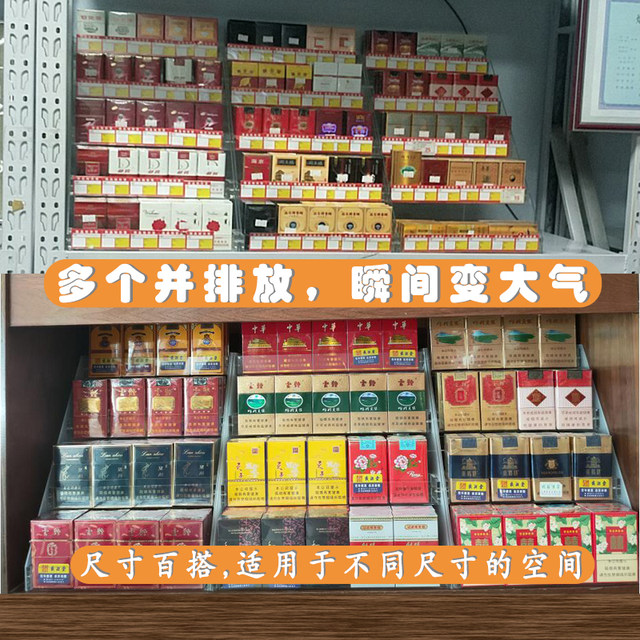 Single pack sample cigarette rack display rack cigarette box acrylic ...