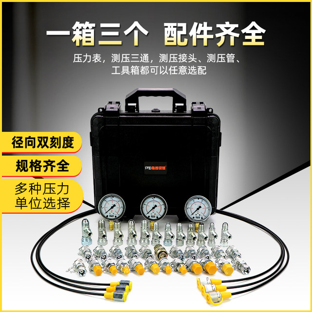 Imported precision hydraulic pressure test box pilot pump combination ...