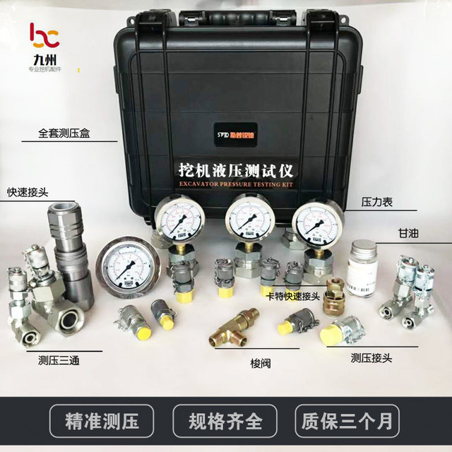 Imported precision hydraulic pressure test box pilot pump combination ...