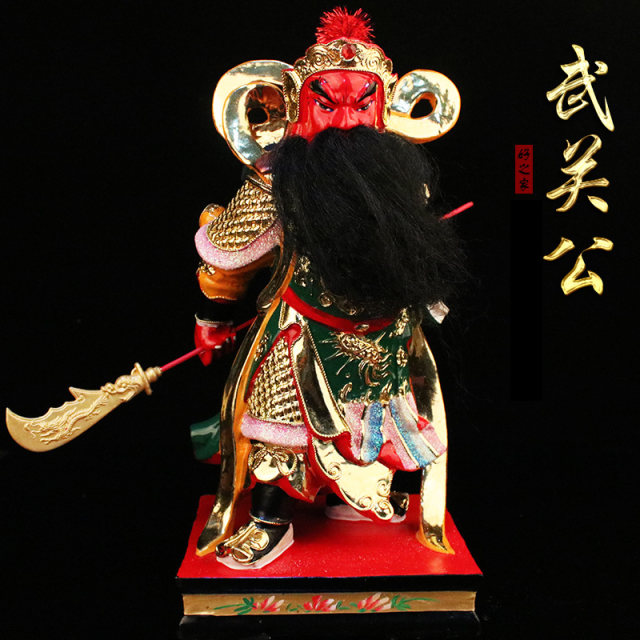 Wucai Shenguan Gongxiang Buddha statues to recruit wealth to worship ...