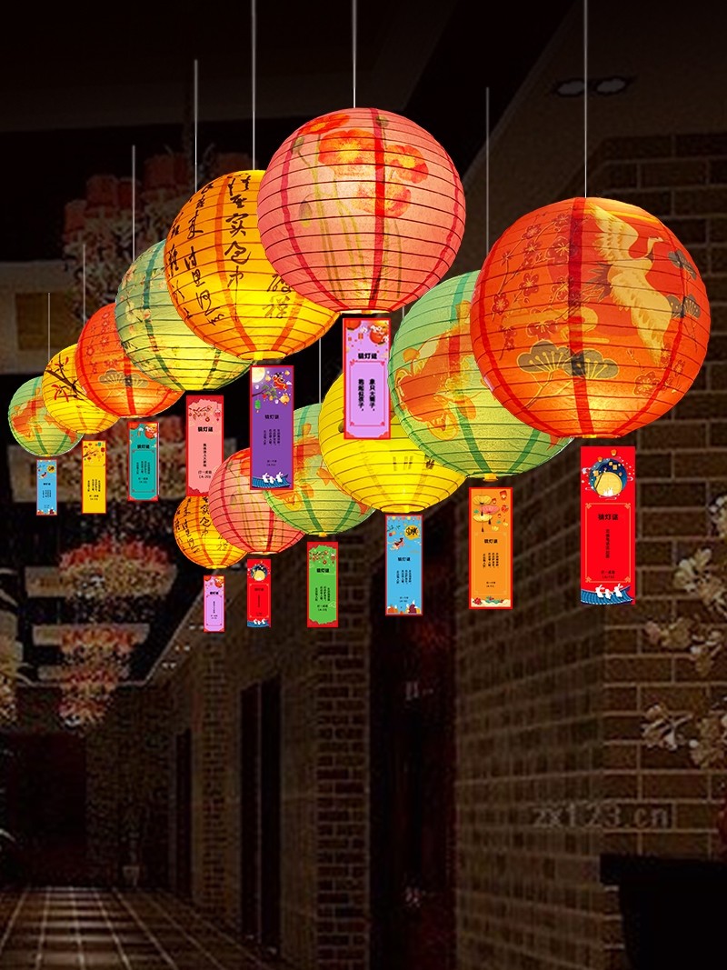 Mid-Autumn Festival Lantern Riddles Decoration