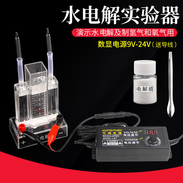 Víz elektrolízis j26002 vízionizációs bomlás demonstrátor | Boshan ...