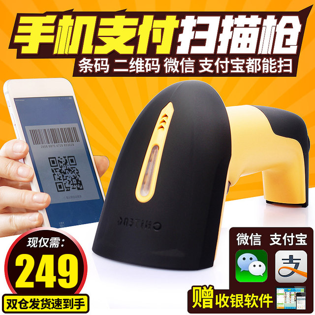 Chiteng scanner traceability code electronic supervision veterinary ...