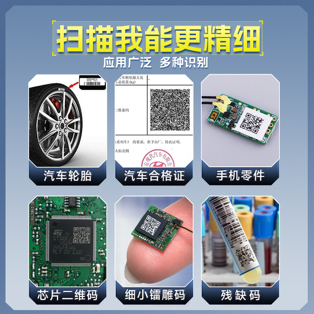 Chi Teng C966 Industrial Scanning Code Gun High -precision Wireless ...