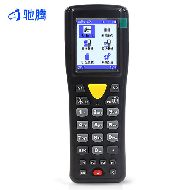 Chiteng CT1020 database inventory machine supports Guanjiapo/UFIDA ...