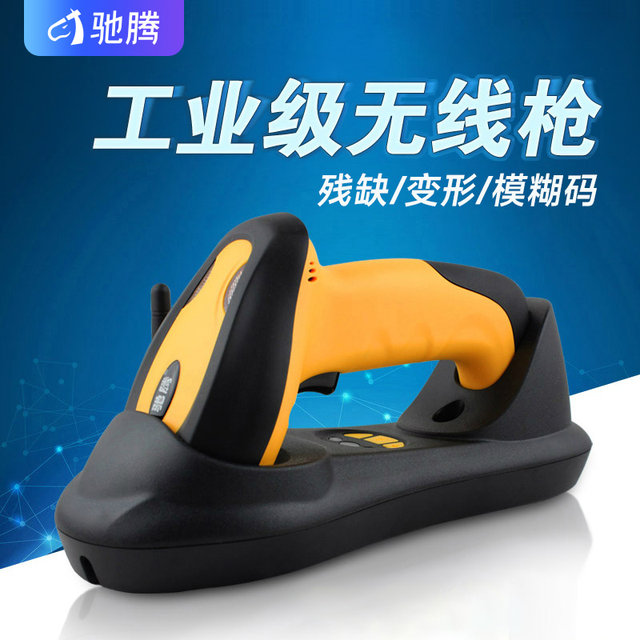 Chiteng CT3060 wireless scanner gun laser barcode bar code express ...