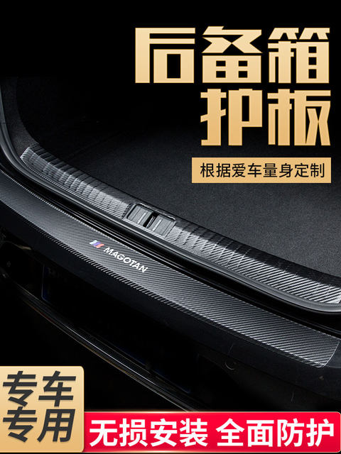 2025 Volkswagen Passat automotive accessories 21 models of modified car ...