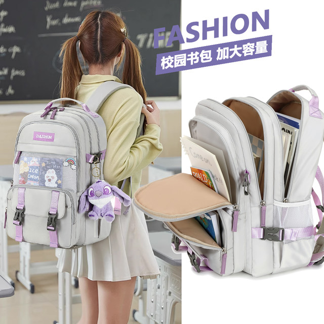 Middle and high school students' schoolbags, spine protection, large ...