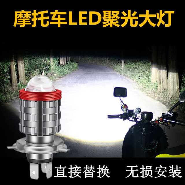 Jincheng Scarab 200 motorcycle LED lens headlight modification ...